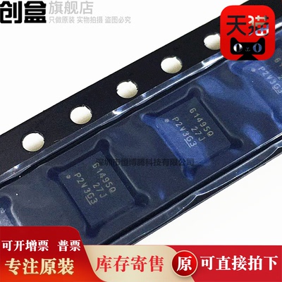 5个 LM61480QRPHRQ1/62460/61495 61480Q VQFN-16 降压转化器芯片