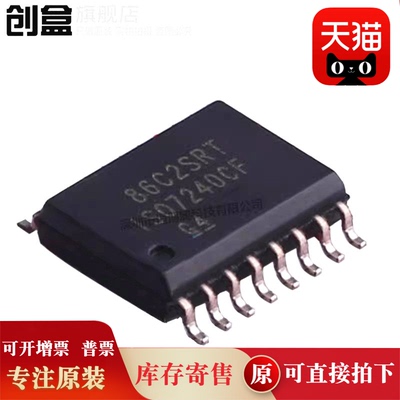 5个全新 ISO7240CFDWR CFQDWRQ1 数字隔离芯片集成电路 SOP-16