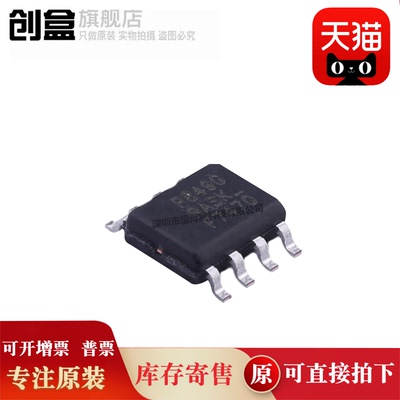 IRF7425TRPBF/7451/7455/7456/7457/7458/7465/7468/7469/7470