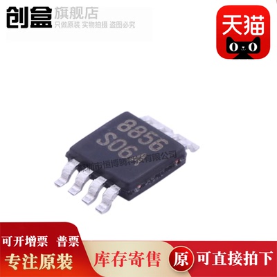 LM3401MMX/NOPB/26822623/2621/833/25085/34923/25007/MM/5060Q1