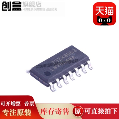 10个 LMV842MAX/NOPB/844/932/934/2011/842/LMV762QMAX/NOPB 新