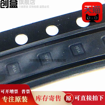 SY20733BSCC 电源IC 丝印 HESA 芯片 QFN 集成电路  全新 SY20733