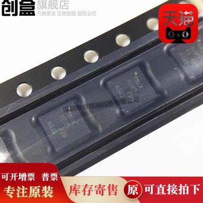 TMUX6208RUMR/6209/6211/6212/6213/6236/7208/7209/7211/7212