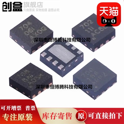 10个 BQ294704DSGR/294708/296215/294713/294700/294702/DSGT