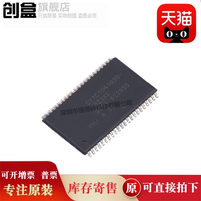 创盒CY7C1470BV33-200BZXI芯片