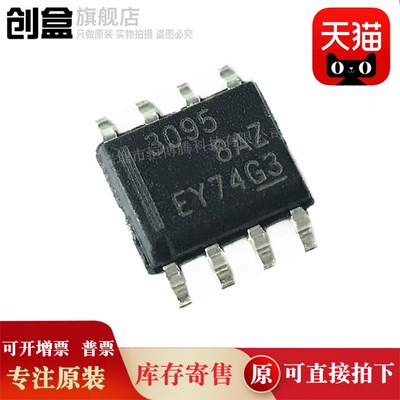 THS3491IDDAR/3112/6092/3091/3092/HS3491/DDAT/3095/IDDA/DDAR