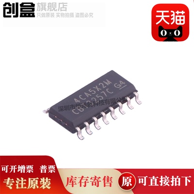 创盒SN74CBT3125CDR芯片