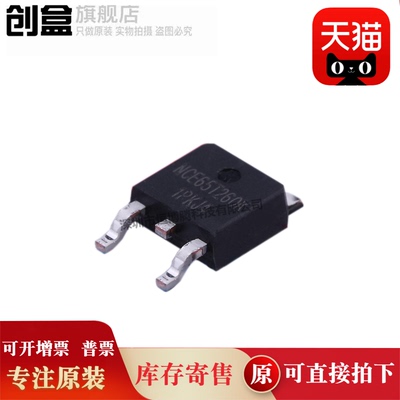 创盒NCE65T260K场效应管