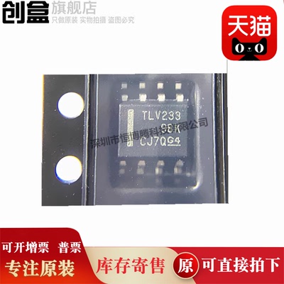 TLV2316IDR/2304/2313/2302/2322/2324/2332/2333/2352/2354/2362