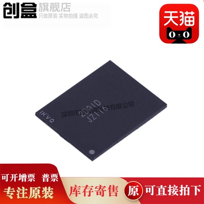 创盒MTFC4GACAALT-4MIT芯片