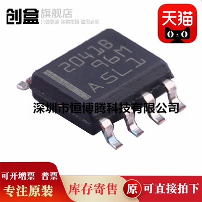 10个 TPS2041BDR/2042/2043/2044/2046/2051/2052/2053/2054 全新