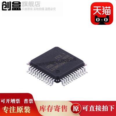 10个 FE2.1 FE1.1-AQFP48A BSOP28BPTR BSOP28BCN FE1.1S-BQFN24B