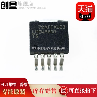 原装LME49600TS/NOPB高性能芯片