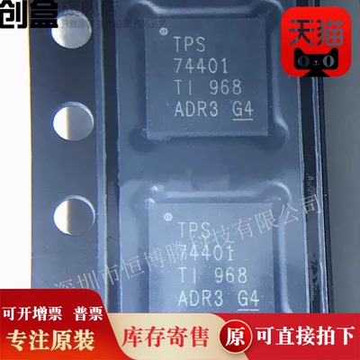 TPS74901RGWR/74801/74401/74301/74201/2373-3/-4/2372/2505B1