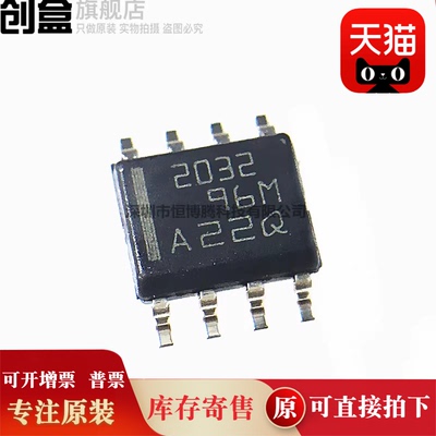 TPS2030DR/2031/2032/2033/2034/2044/2045/2049/2057/2061/2062