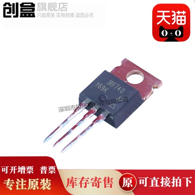 10个 IRF9640PBF/9630/840/830/820/740/730/720/710/9610 TO-220