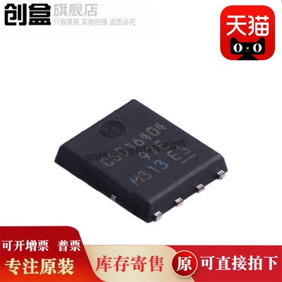 10个 CSD17552/17555/17553/17578/17581/17527/Q5A/Q3A/Q5T/Q3T