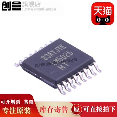 10个 LM25574MTX/NOPB/5574/5026/25574/LM25037QMTX/NOPB 芯片