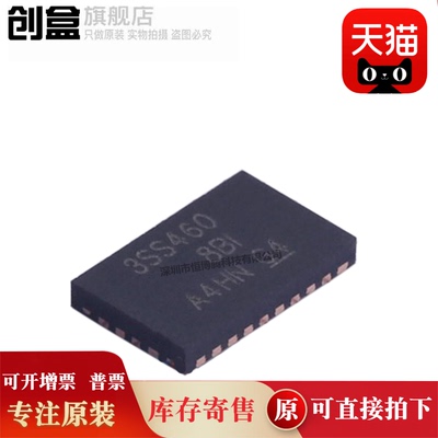 hd3ss460rhrr芯片HD3SS460IRHRR