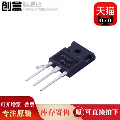 30个 K50DDTP IKW50N60DTP TO-247  50A 600V IKW50N60DTPXKSA1