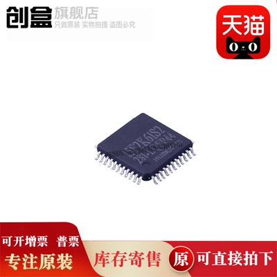 10个 IAP15F2K61S2-28I-PDIP40 TSSOP20 LQFP44 LQFP32 处理器 原