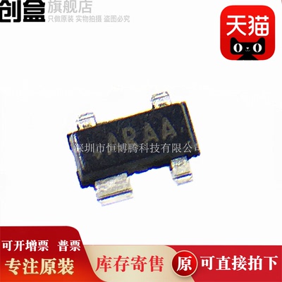 全新微处理器MAX811REUS+T