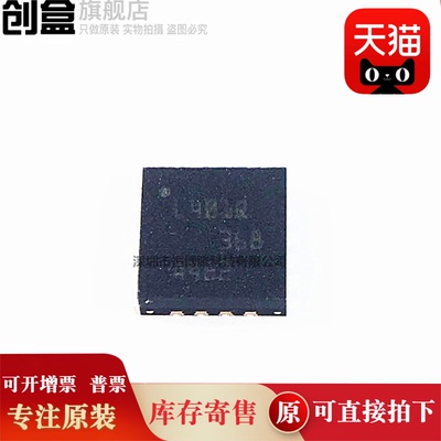 5个 LMH32401QWRGTRQ1 VQFN-16 丝印L401Q XLMH32401QWRGTRQ1