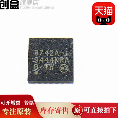 10个 LAN8742AI-CZ-TR 丝印8742A-I 工业级 以太网控制器芯片