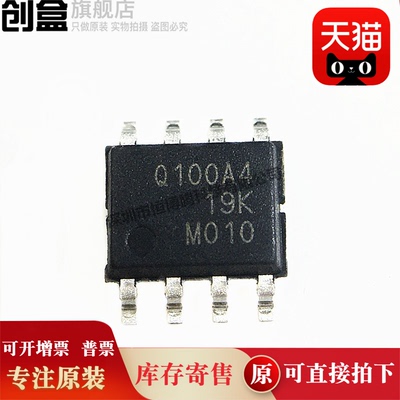 10个 TMCS1107/A1/A2/A3/A4/BQDR/UQDR/UQDRQ1/BQDRQ1/UQDT/BQDT