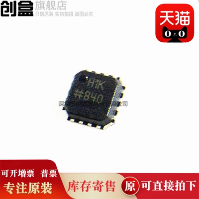 10个 ADA4932-1YCPZ-R7 丝印H1K LFCSP16 低功耗差分ADC驱动器