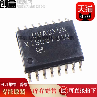 ISO7720FQDWRQ1/7710/6763/6762/6761/6760/6742/6741/6740/6731