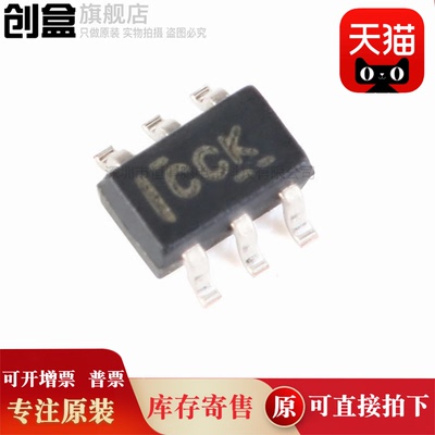 100个 SN74LVC1G125DBVR/374/373/332/240/175/132/126/386/DBVT