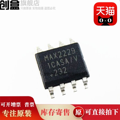 10个 MAX22166CAEE+/MAX22163FAEE+/MAX22166FAEE+/22291CASA/V+T