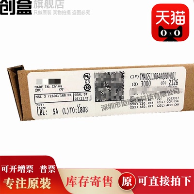 SOT23-5芯片TMAG5110A4AQDBVRQ1