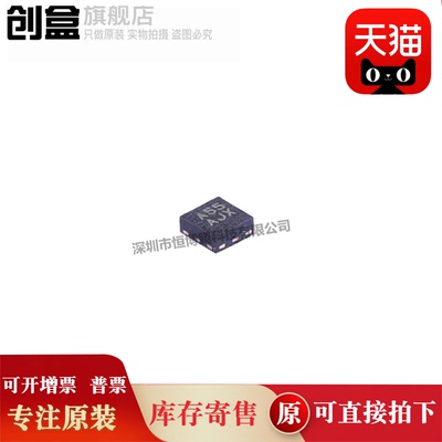 100个 AW8155FCR/8737/8736/8695/8838/2015 音频功率放大器芯片