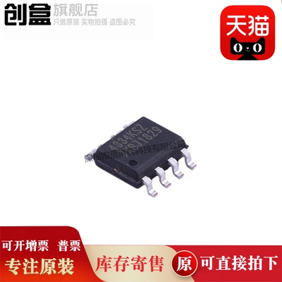 10个 CS4334-KSZR/5381 SOP8 4334KSZ 数模转换芯片 CS4334-KSZ
