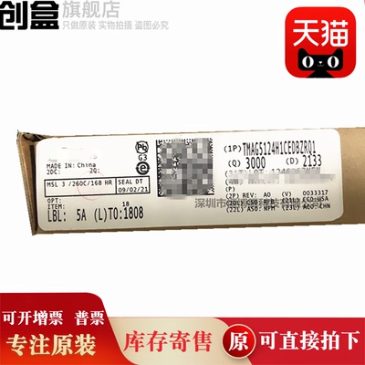 汽车高压开关TMAG5124H1CEDBZRQ1