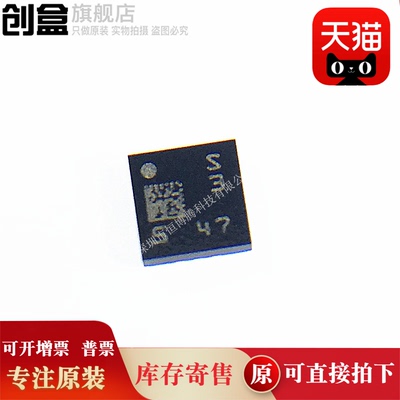 原装传感器芯片电子LSM6DS33TR