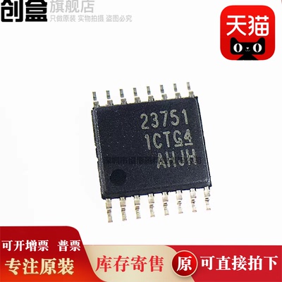 TPS26400PWPR/23770/23756/23754/23752/23751/23750/16630/16530