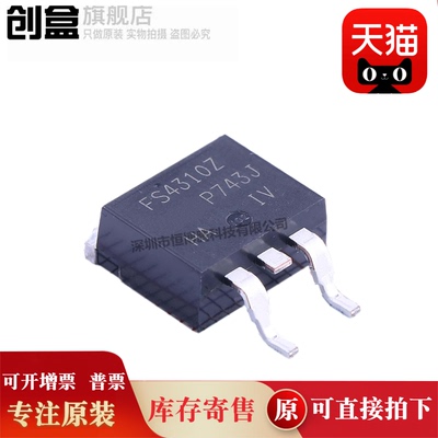 10个 IRFS4410ZTRLPBF/4310/3207/3307/FS4410Z 场效应管 TO-263