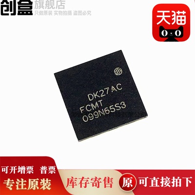 FCMT099N65S3 PQFN-4  场效应管(MOSFET)  集成电路IC 芯片 全新