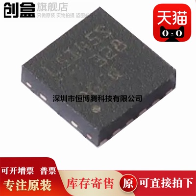 10个全新原装 LMR51450SDRRR/FNDRRR/FSQDRRRQ1/SQDRRRQ1 芯片