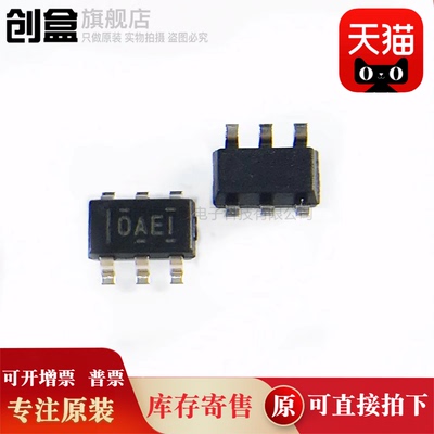 100个DRV5032FBDBZR/FBDBZT/AJDBZR/AJDBZT/FCDBZR/FCDBZT SOT-23