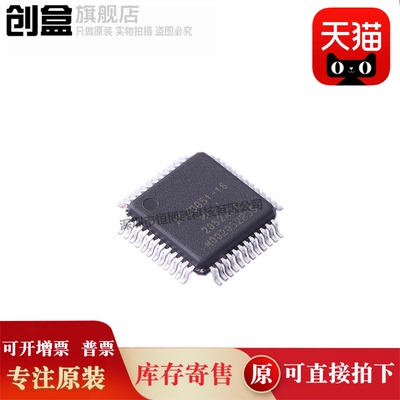 10个 KSZ8851-16MLL-TR/16MLLI/SNL/SNLI QFN-32接口控制 全新