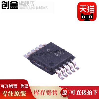创盒数模转换器芯片原装
