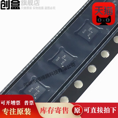 10个 TPS74801TDRCRQ1 SON10 丝印QVK 线性电压调节器IC可调输出