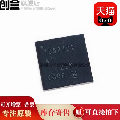 TPS659109A1RSLR/659108/659106/659102/659101/A1RSLT/T659101