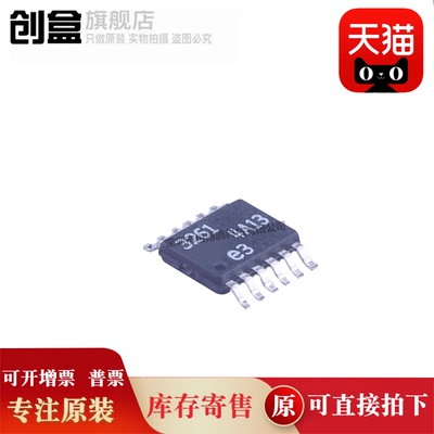 创盒LTC3261EMSE#PBF芯片