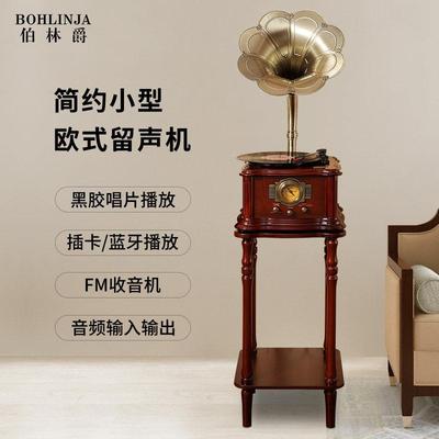 伯林爵欧式覆古留声机老式黑胶唱片PL底片电唱片机家用彷古铜大喇