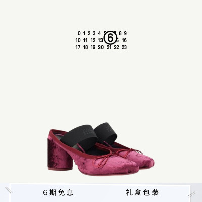 MM6一字带休闲芭蕾鞋女